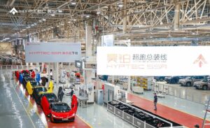 GAC Aion Hyper brand becomes Hyptec as exports of SSR supercar set to begin