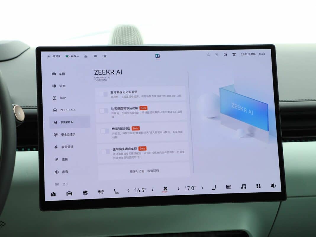 World's fastest charging EV: 2025 Zeekr 007 debuts with 2nd generation ...