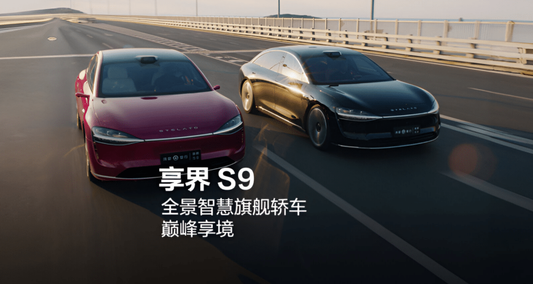 Huawei & BAIC launched Stelato S9 to rival Mercedes-Benz EQS, starting at 55,900 USD