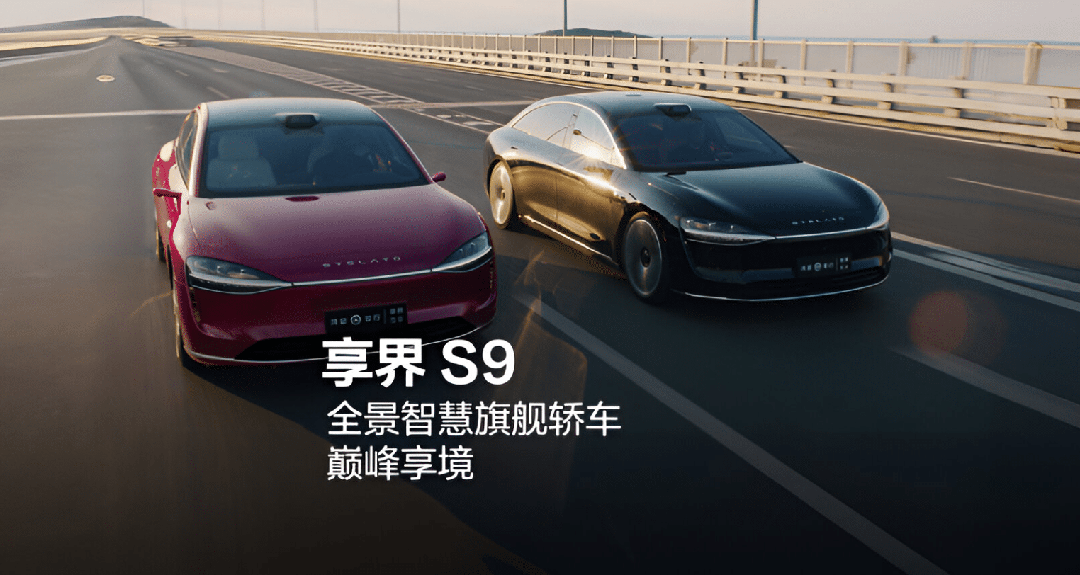 Huawei & BAIC launched Stelato S9 to rival Mercedes-Benz EQS, starting ...