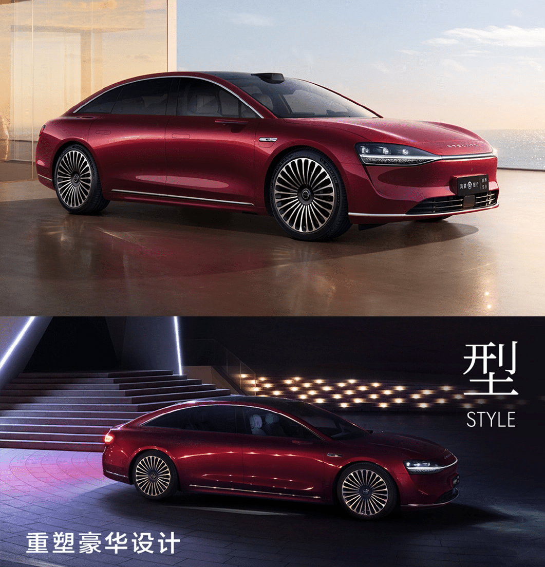 Huawei & BAIC launched Stelato S9 to rival Mercedes-Benz EQS, starting at 55,900 USD