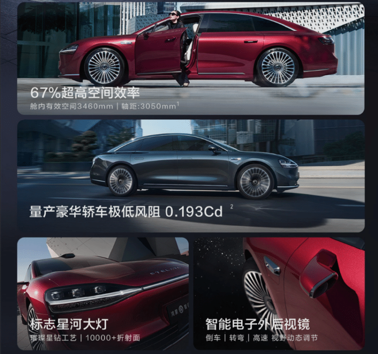 Huawei & BAIC launched Stelato S9 to rival Mercedes-Benz EQS, starting at 55,900 USD