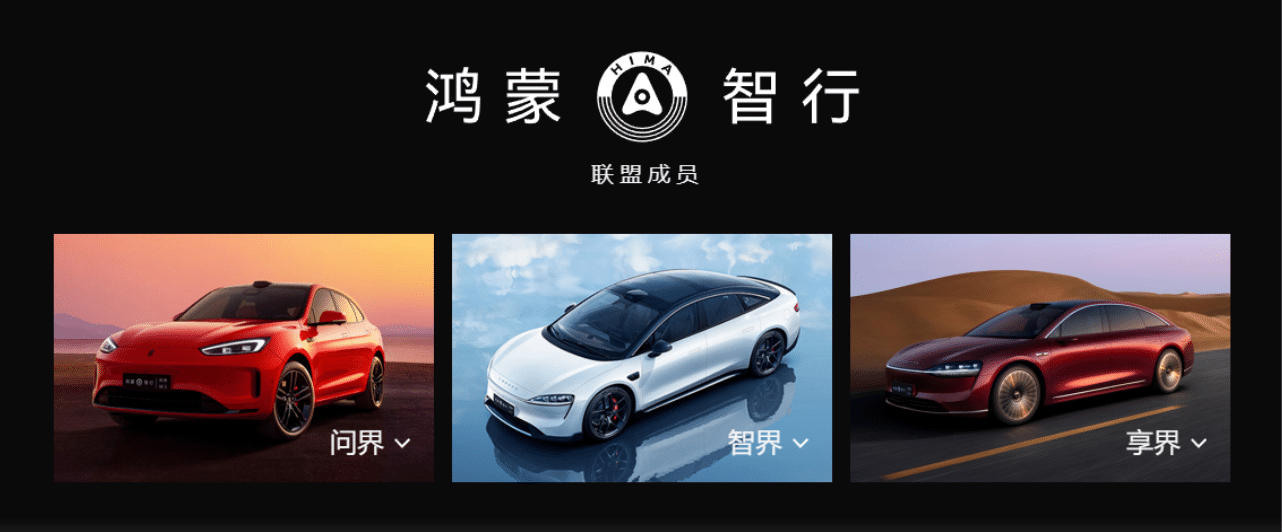 Maextro is a new vehicle brand backed by Huawei and JAC
