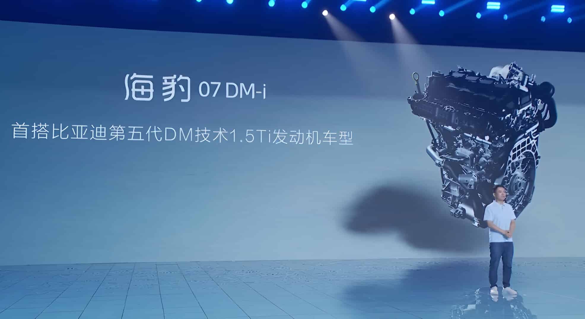 BYD launches Seal 07 DM-i: 2,000 km range and 3.4L/100 km fuel efficiency