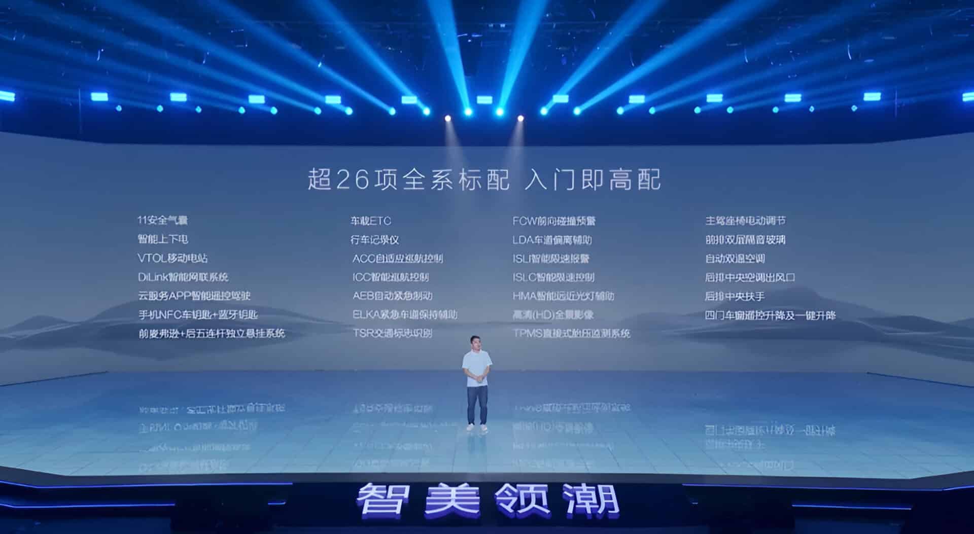 BYD launches Seal 07 DM-i: 2,000 km range and 3.4L/100 km fuel efficiency