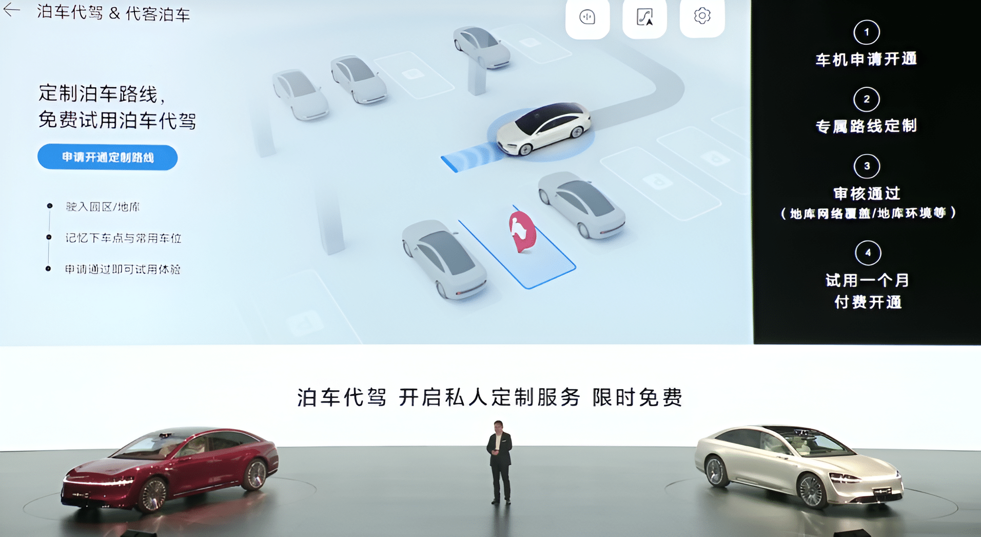 Huawei & BAIC launched Stelato S9 to rival Mercedes-Benz EQS, starting ...