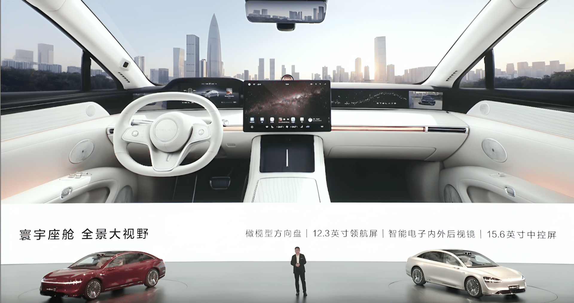 Huawei & BAIC launched Stelato S9 to rival Mercedes-Benz EQS, starting at 55,900 USD