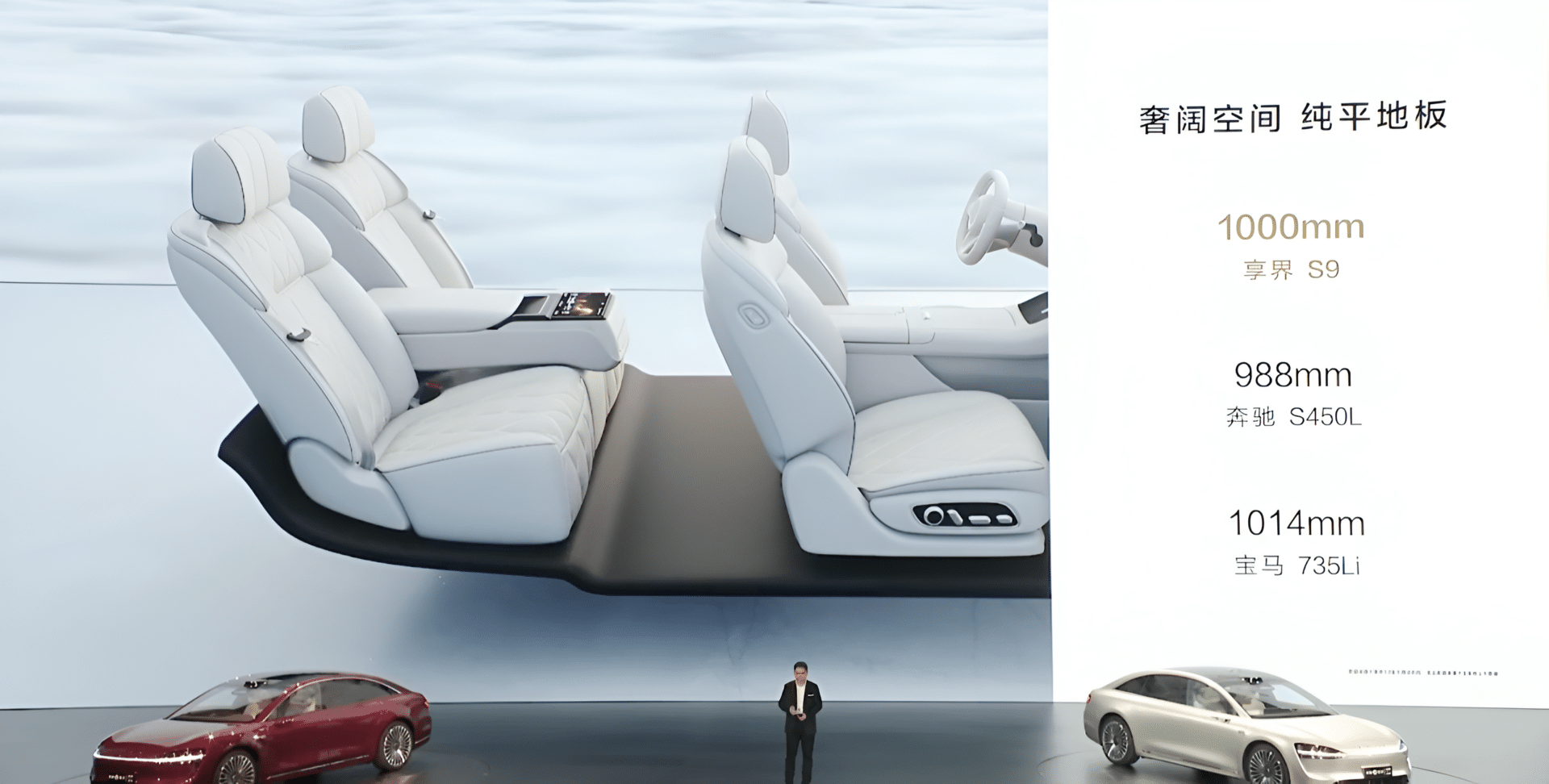 Huawei & BAIC launched Stelato S9 to rival Mercedes-Benz EQS, starting ...