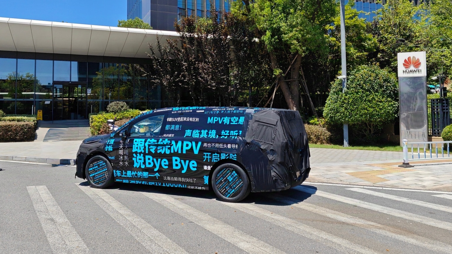 New Voyah Dream with Huawei tech says bye to traditional MPV