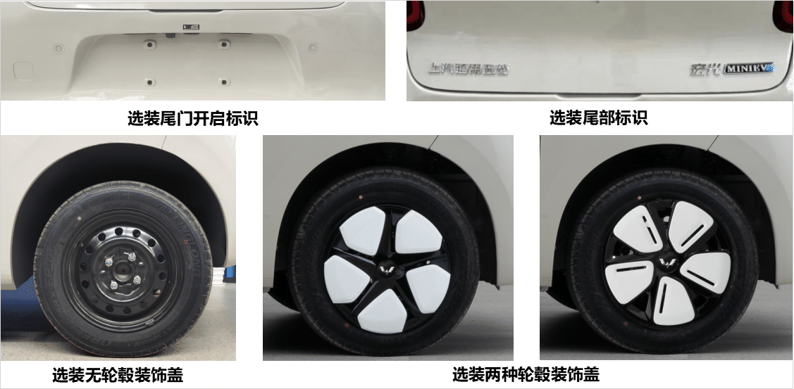 Wuling Hongguang Mini EV debuts in MIIT filings