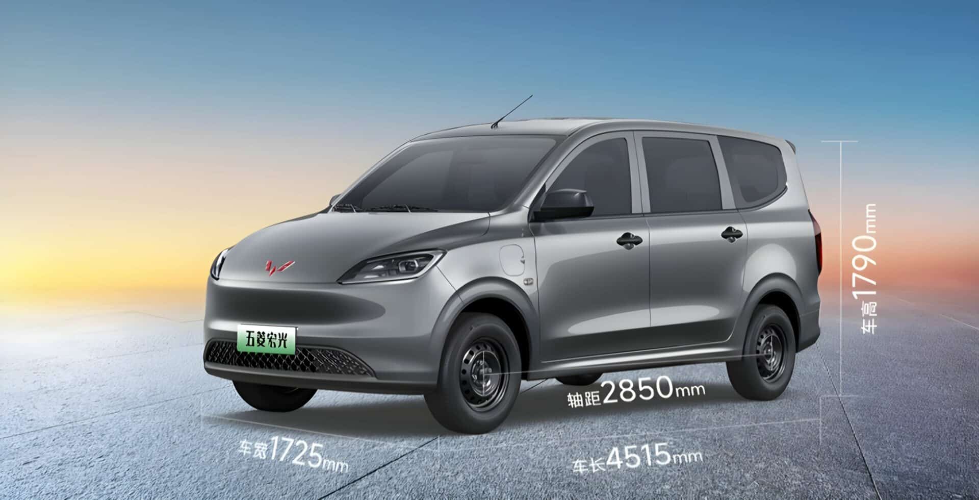 Wuling Hongguang EV opens pre-sale starting at 9,850 USD