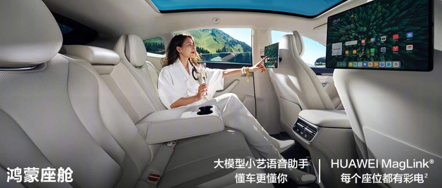 Luxeed R7 opens pre-order starting at 37,600 USD