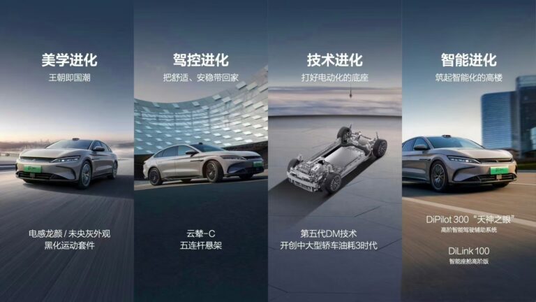 BYD launches 2025 Han with significant upgrade and price reduction