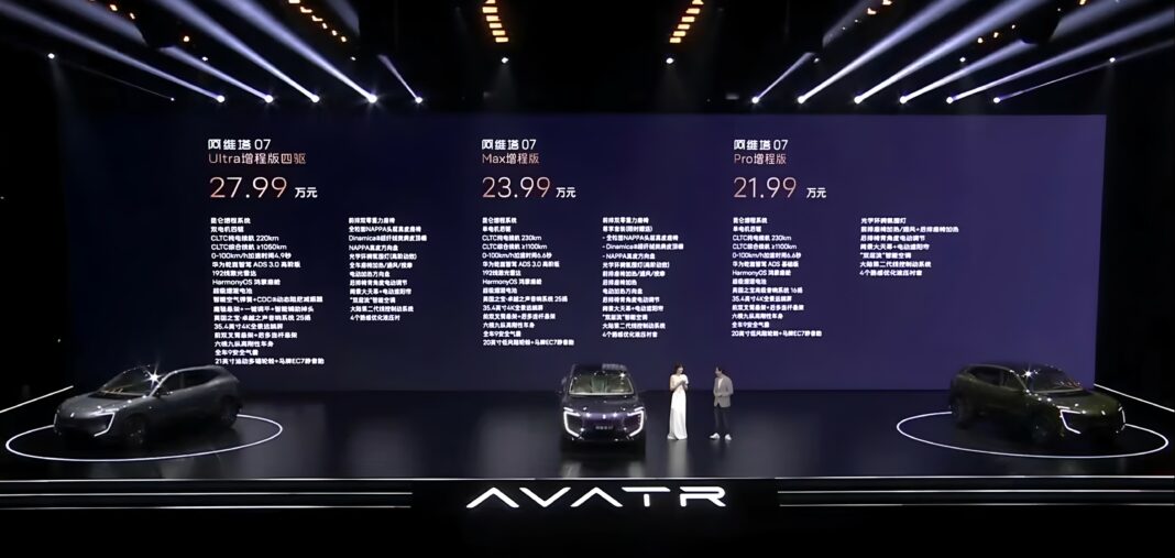 Avatr 07 launched with BEV & EREV variants in China, starting at 31,400 USD
