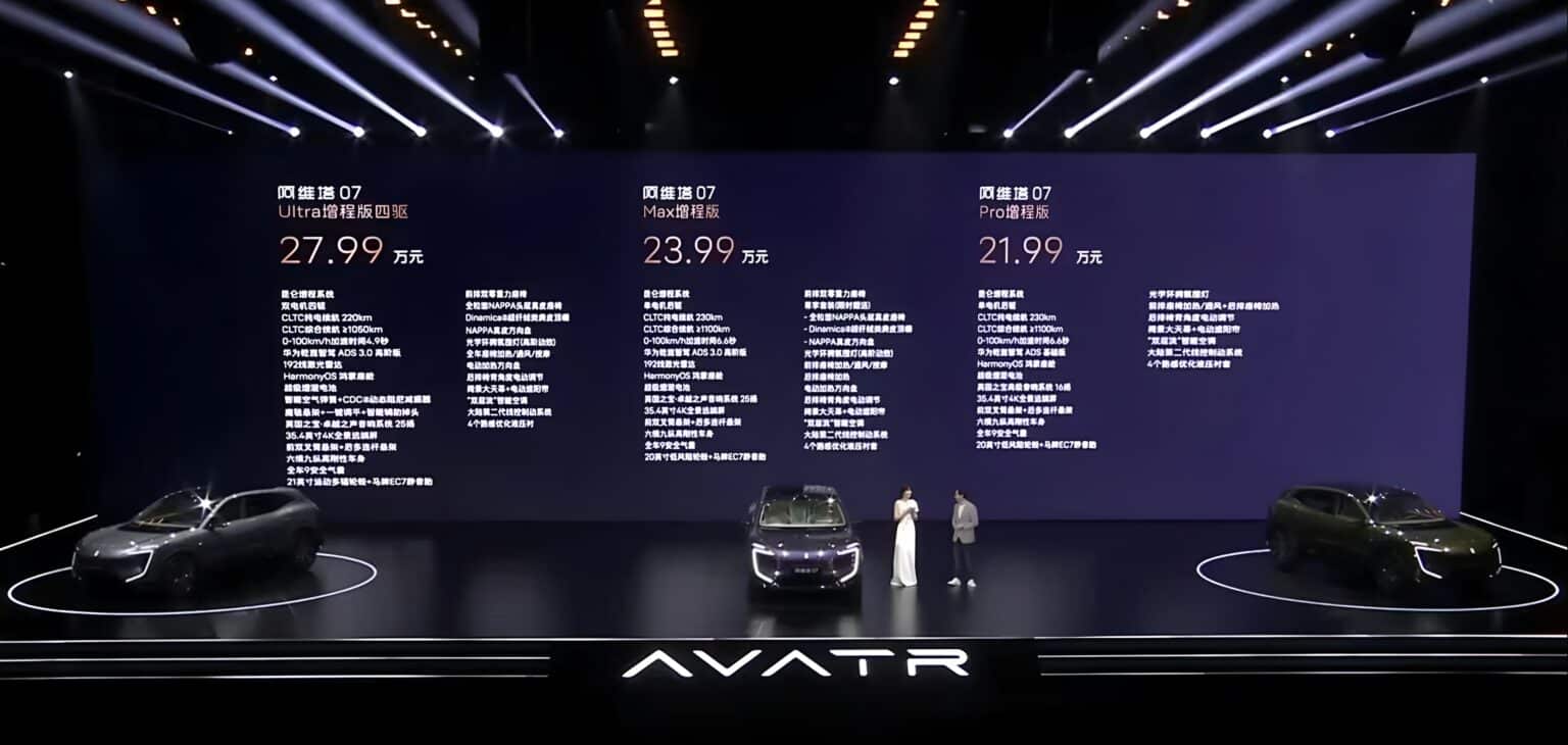 Avatr 07 launched with BEV & EREV variants in China, starting at 31,400 USD
