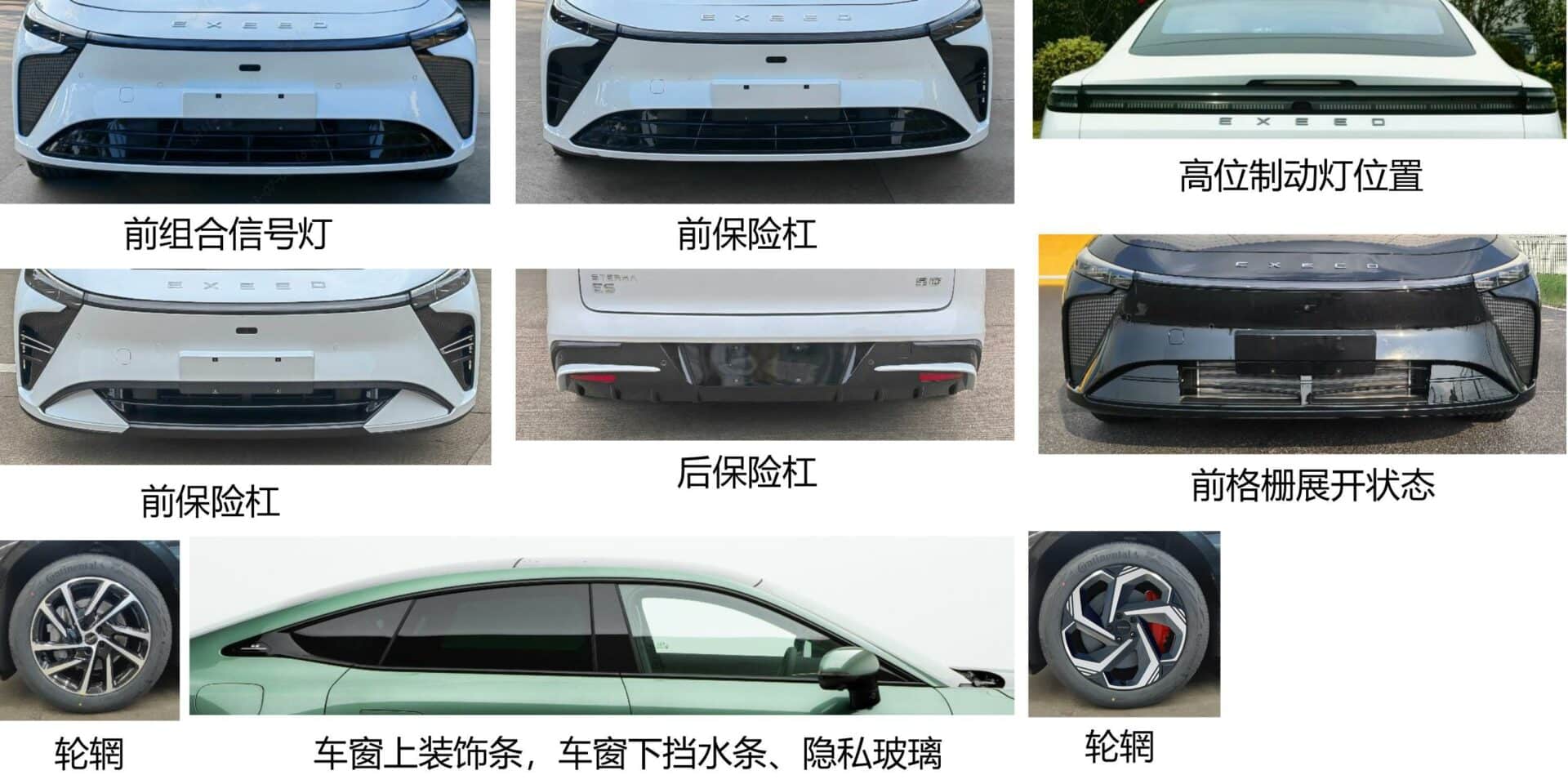 Exeed Exlantix ES range extended version revealed by regulator