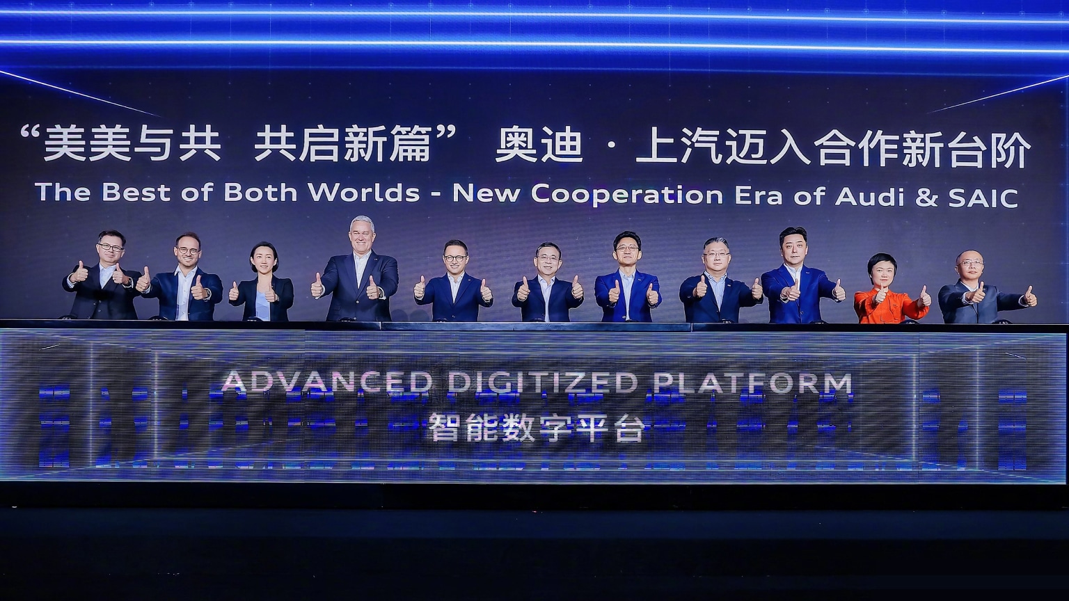 First Audi-SAIC-made electric car to enter market in 2025