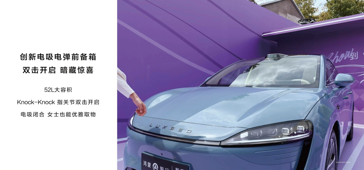 Huawei backed Luxeed R7 luanches with 802 km range and a knock knock ...