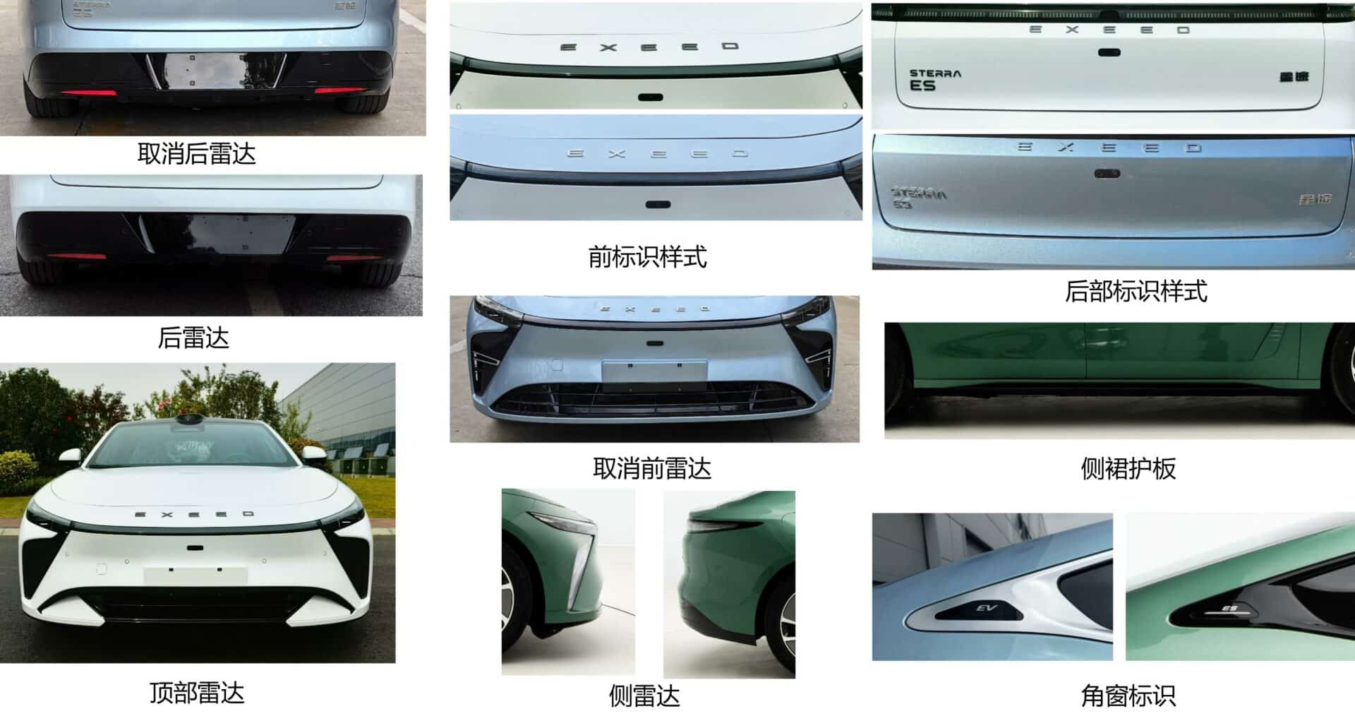 Exeed Exlantix ES range extended version revealed by regulator