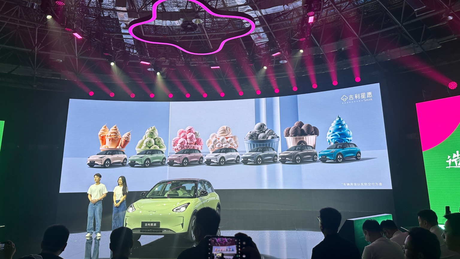 Geely Geome Xingyuan released as cute EV for ice cream lovers