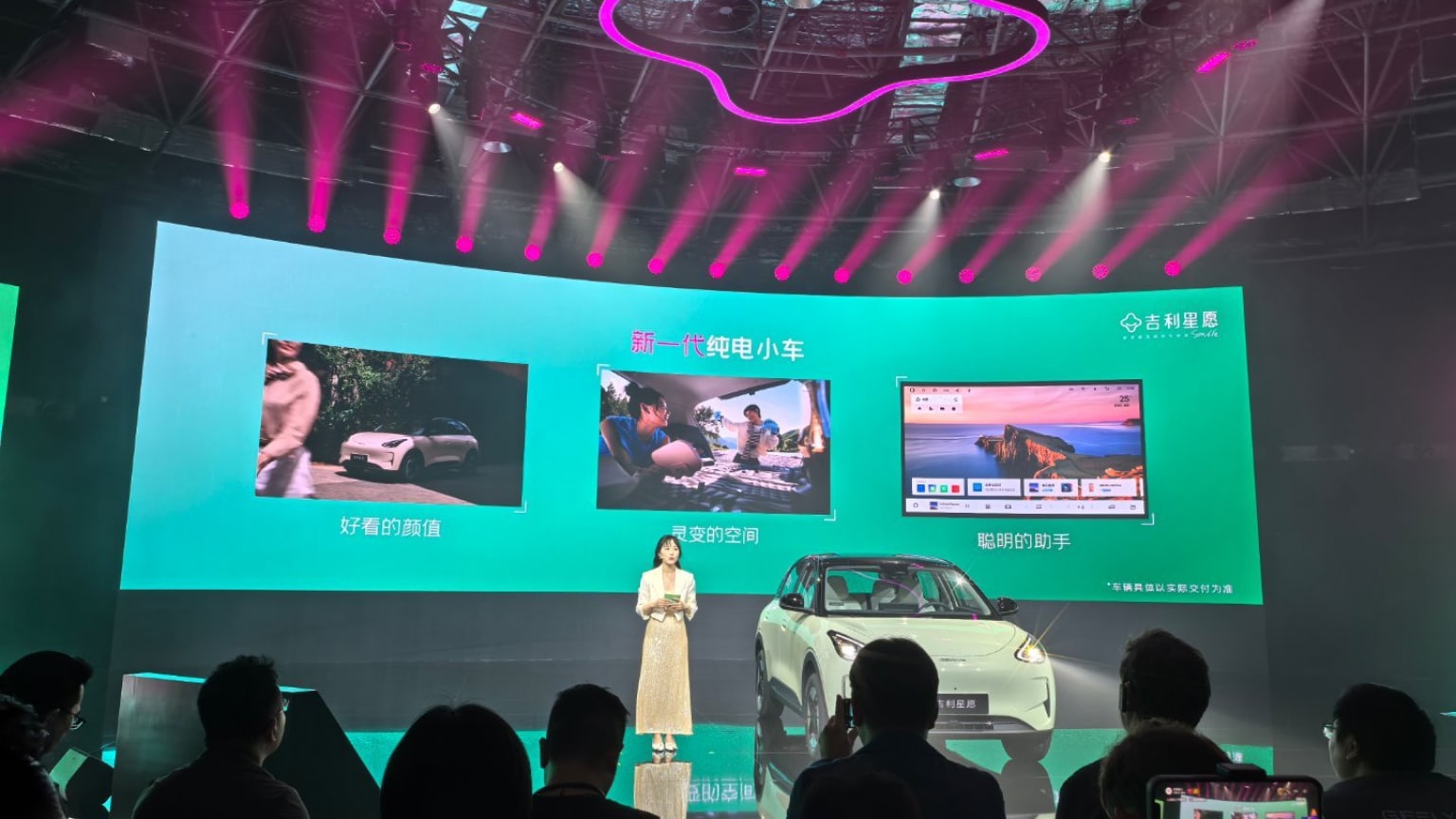 Geely Geome Xingyuan released as cute EV for ice cream lovers