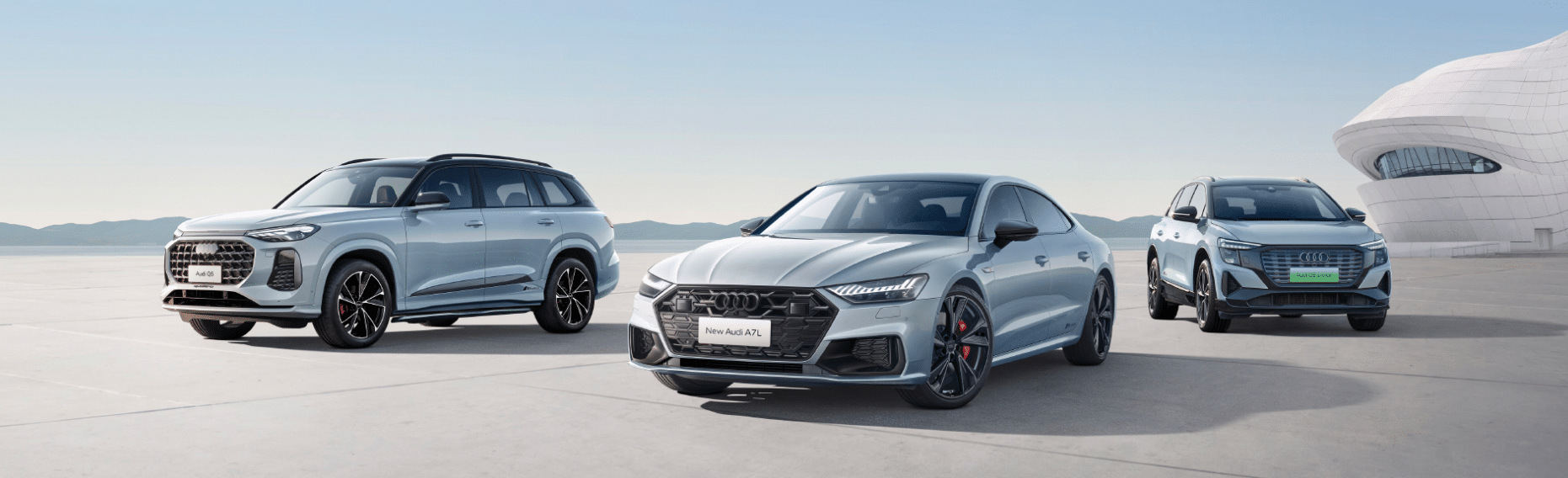 Audi-SAIC electric concept car will unveil in November