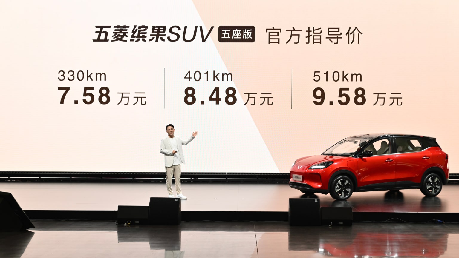 New Wuling Bingo SUV launched in China for 10,750 USD