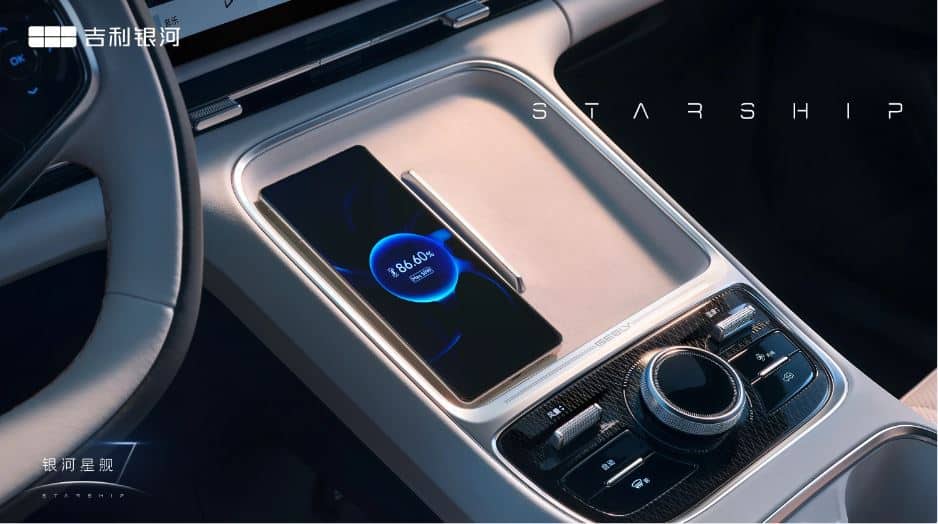 Geely Galaxy Starship 7 official images released ahead of launch