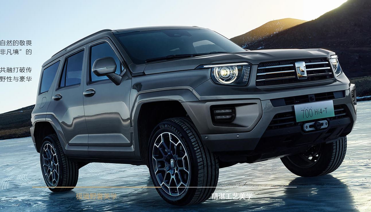 GWM's Tank 700 overseas edition official images unveiled