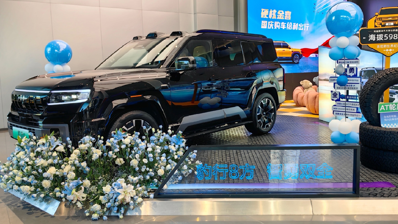 BYD’s Fang Cheng Bao to provide cars to spaceflight launch