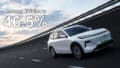 Geely overtakes BYD with the EM-i NordThor plug-in hybrid system