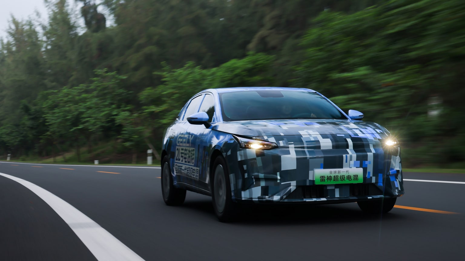 Geely overtakes BYD with the EM-i NordThor plug-in hybrid system