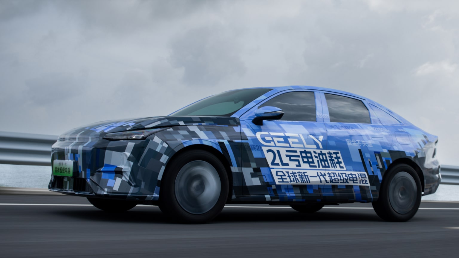 Geely overtakes BYD with the EM-i NordThor plug-in hybrid system