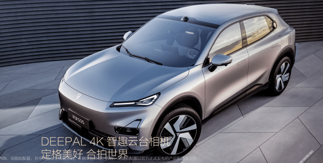 Changan's Deepal S05 enters market starting from 16,900 USD