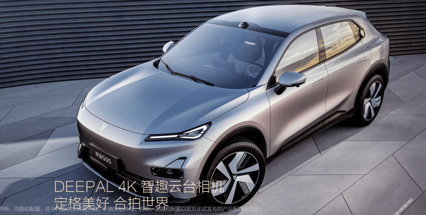 Changan's Deepal S05 enters market starting from 16,900 USD