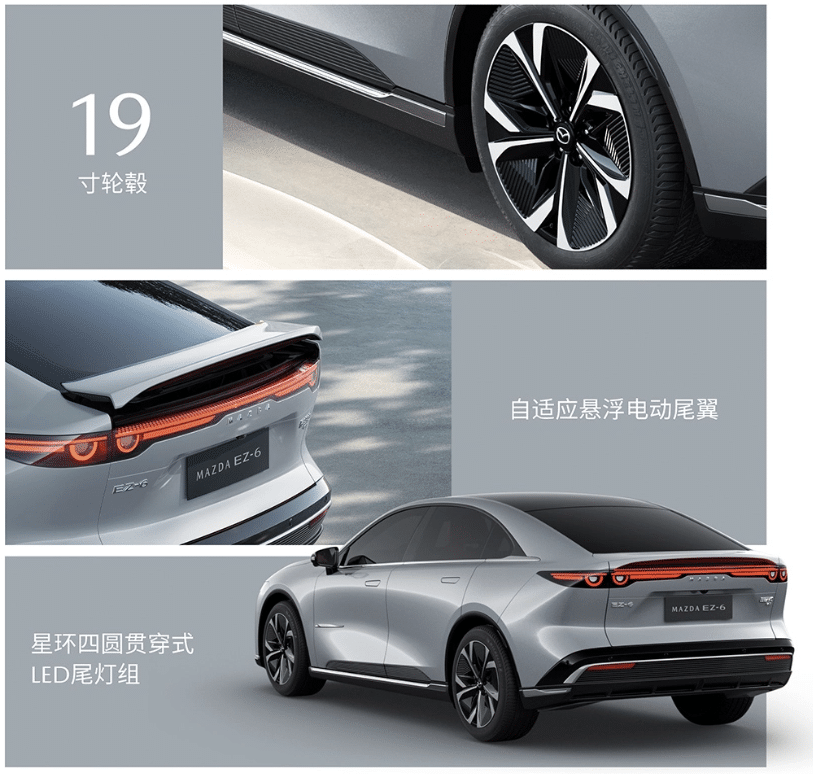 Mazda launches EZ-6: with 1,301 km range at $19,100 starting price