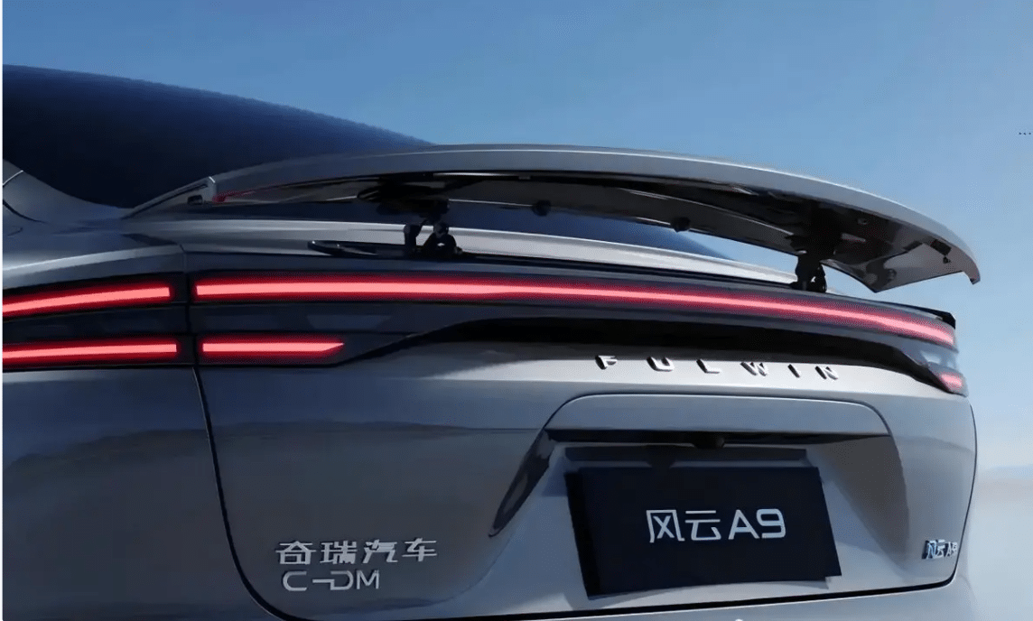 Chery Fulwin A9 plug-in hybrid sedan will launch in early 2025
