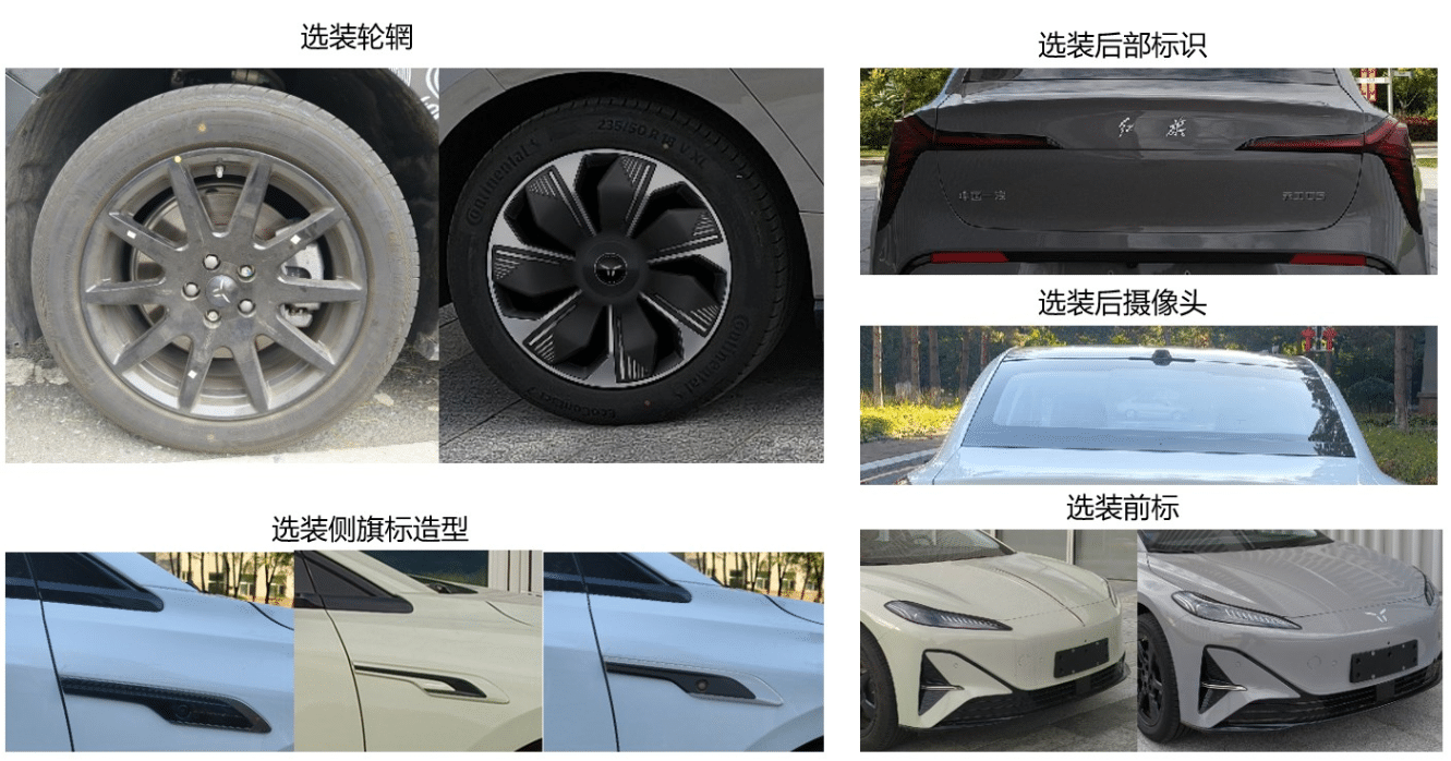 Hongqi E009 all-electric sedan declared by Chinese MIIT