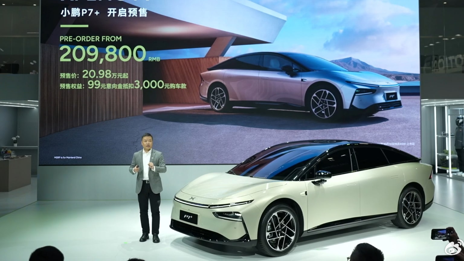 Xpeng P7+ started pre-sales for 29,600 USD and got 30,000 orders