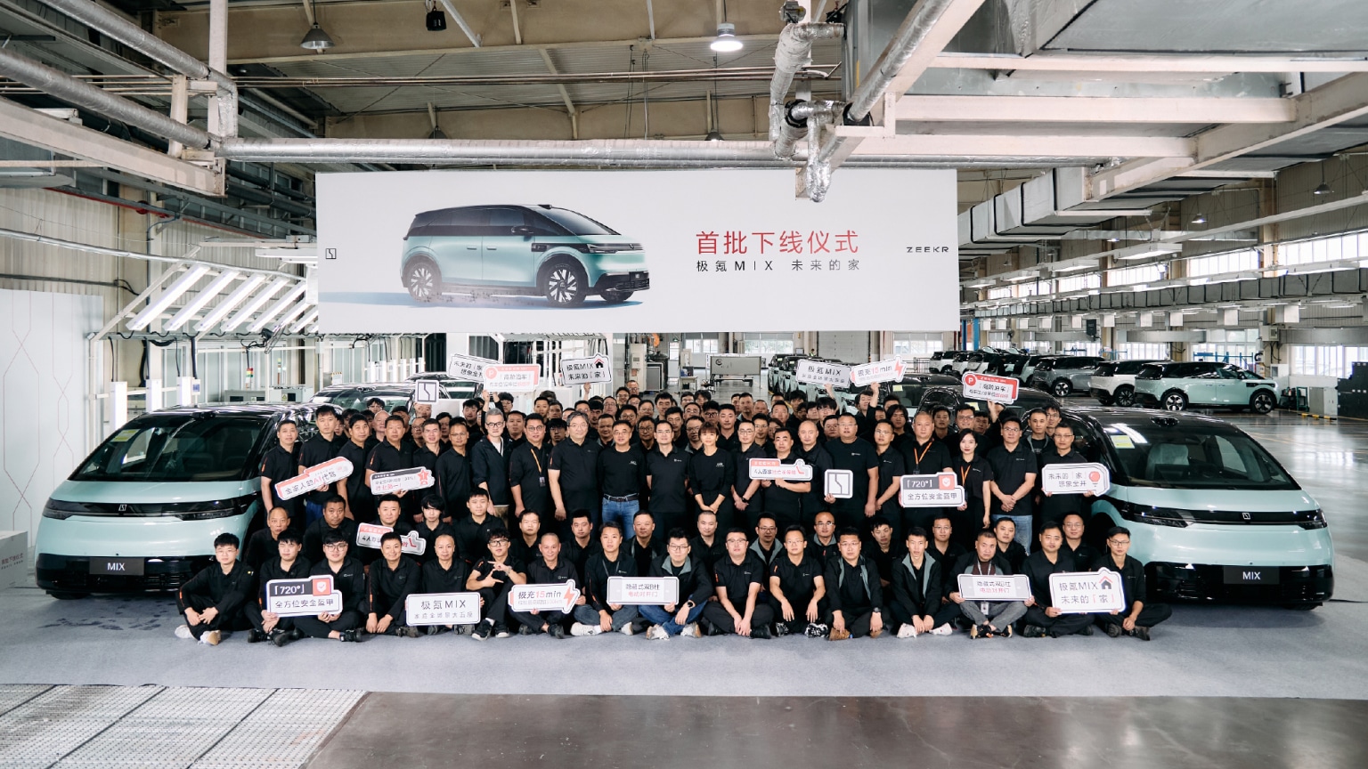 Zeekr begins mass-production of the Mix electric minivan