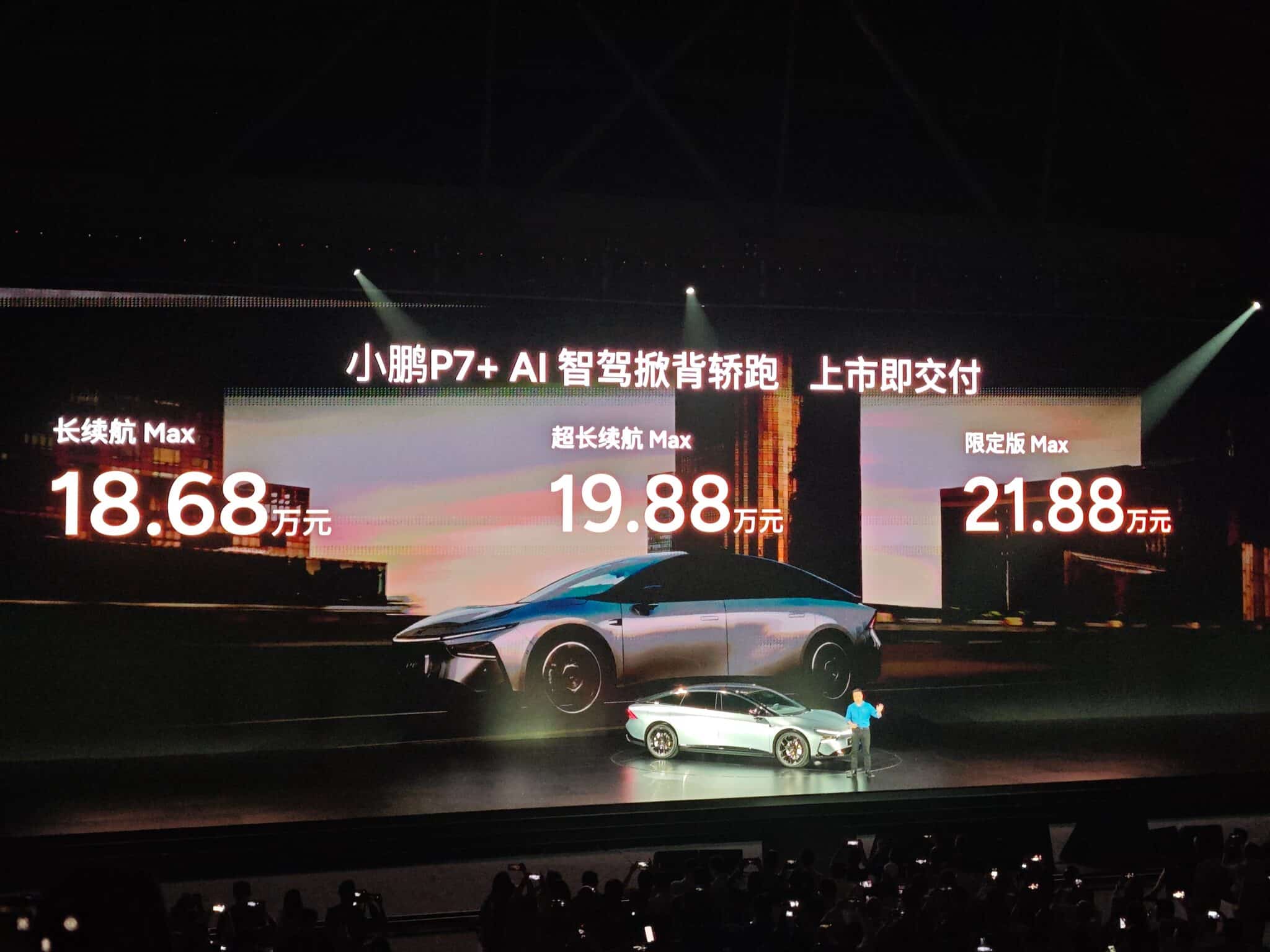 Xpeng P7+ launches in China with 725 km range for 26,100 USD