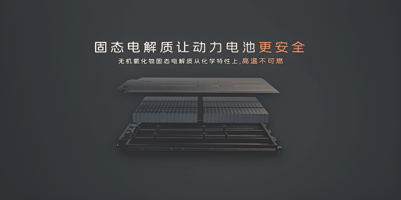 IM L6 receives approval, featuring semi-solid-state battery and 400 kW ...