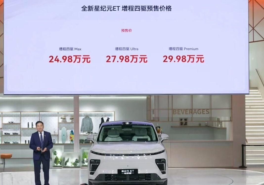 Exeed Exlantix ET 4WD EREV SUV unveiled, starts at 34,600 USD