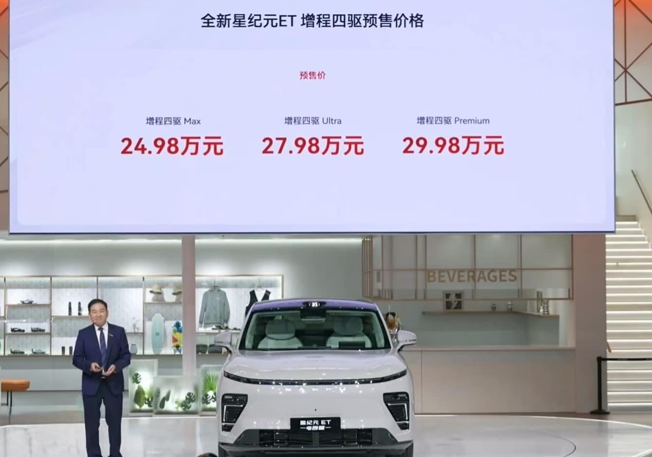 Exeed Exlantix ET 4WD EREV SUV unveiled, starts at 34,600 USD