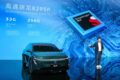 Nissan debut N7 all-electric sedan for China in a bid to stay relevant