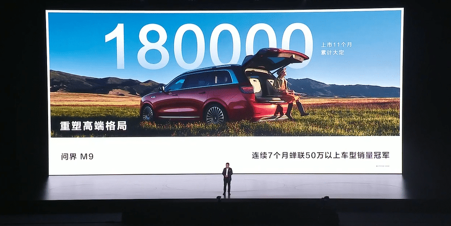 Huawei HIMA achieves 500,000 cars in 32 months - Luxeed now a success ...