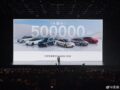 Huawei HIMA achieves 500,000 cars in 32 months - Luxeed now a success ...