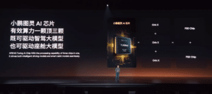 Xpeng details its new AI Turing chip that it will use in its cars