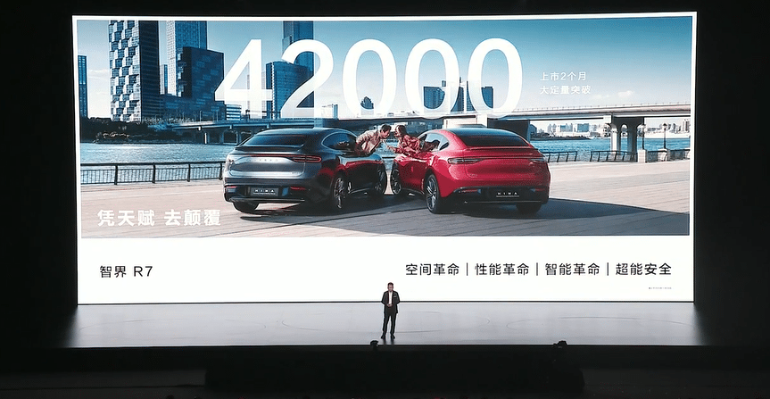 Huawei HIMA achieves 500,000 cars in 32 months - Luxeed now a success as well as Aito
