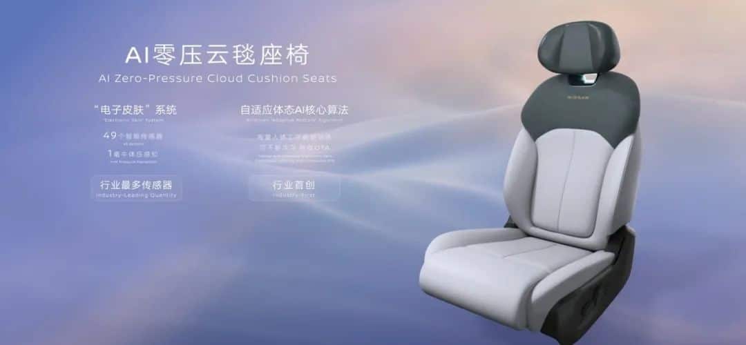 Nissan debut N7 all-electric sedan for China in a bid to stay relevant